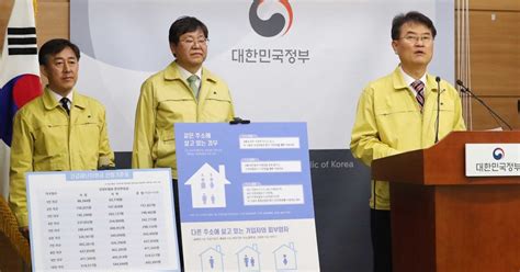긴급재난지원금 3월 건보료 기준으로 지급한다