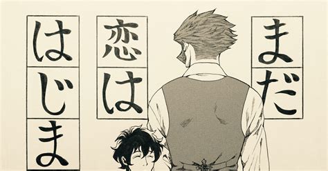 腐界戦線 Bzw3お品書き てとらのマンガ ステクラ レオクラ Bloodyzonewest3 Pixiv