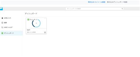Id Tokenを使ってamazon Cognitoユーザーをamazon Quicksightユーザーに紐付ける方法 Developersio