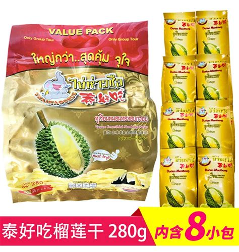 말린두리안 건두리안 태국 원래 수입 금 베개 맛있는 말린 두리안 1 팩 2g 작은 동결 건조 스낵 티몬