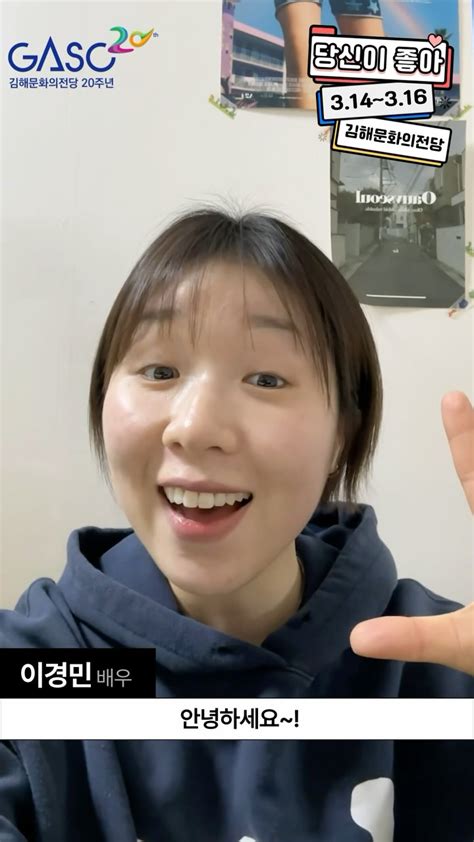 김해문화의전당 공식 인스타그램 김해문화의전당에서 3월부터 6월까지 15개의 다양한 공연을 선보입니다 ★1차 조기예매할인율