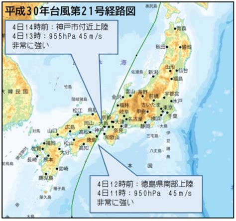 台風の強さ・大きさ【過去の事例も紹介】 お天気サイト