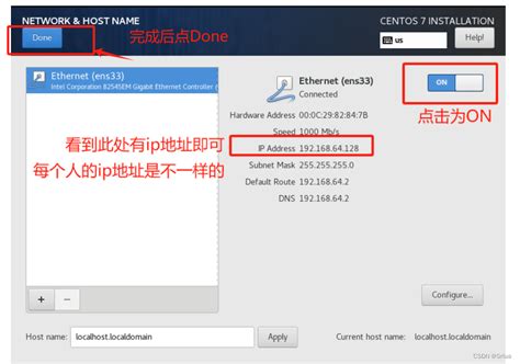 图解centos安装步骤（超详细教程 Csdn博客