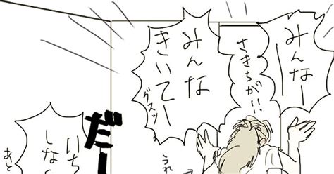 落書き 左♀団らくがき 南岸のイラスト Pixiv