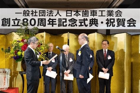 一般社団法人日本歯車工業会から功労賞を授与されました 久留米工業高等専門学校