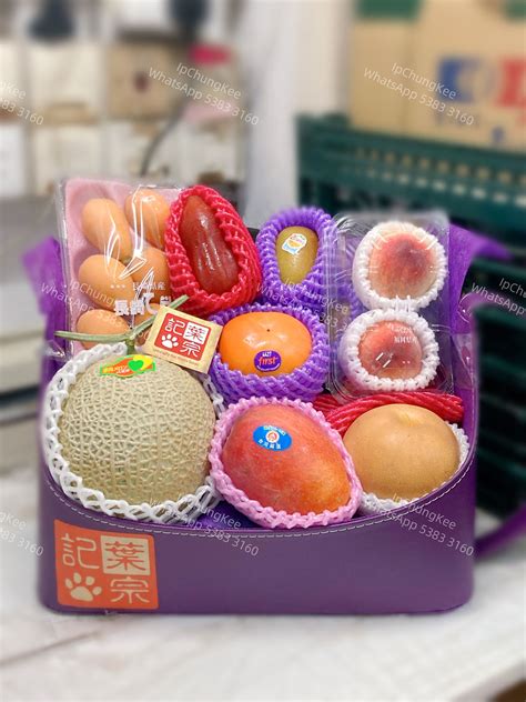 慰問送禮果籃 Ipchungkee