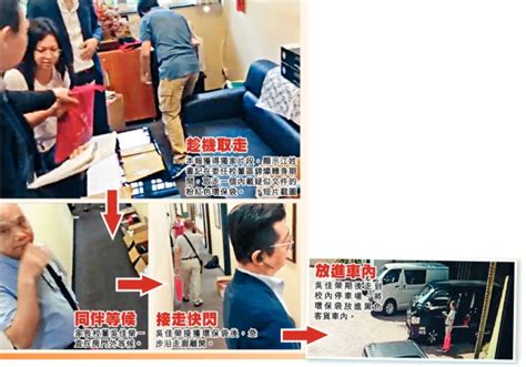 【兴德风波】独家片段！陈章萍疑派人返校擅取文件 校董会或报警 星岛日报
