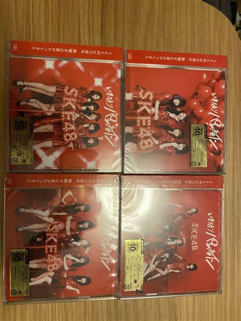 新品未開封 Ske48 いきなりパンチライン 初回限定版 4種 By メルカリ