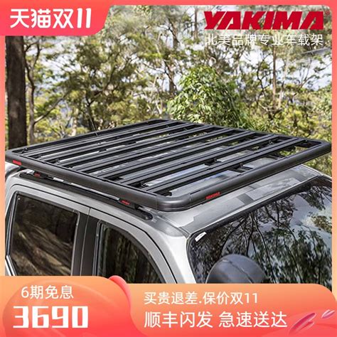 Yakima Fj G