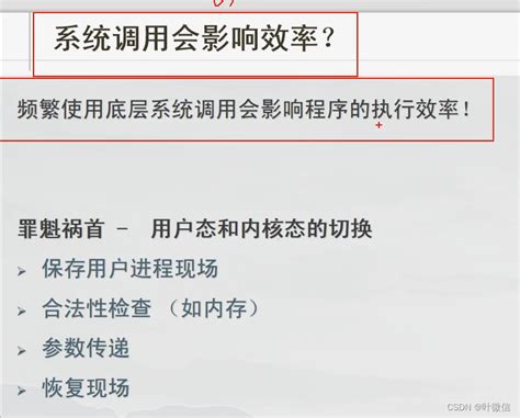 （自用）linux文件操作 Csdn博客