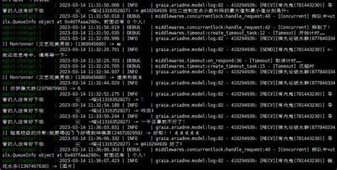 Bug 机器人对于处理超时的消息不会剔除消息队列 · Issue 349 · Lss233chatgpt Mirai Qq Bot