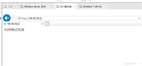 windows server 服务配置 windows server nat csdn博客