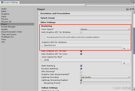 unity zspace 开发 csdn博客
