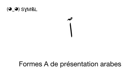 formes a de présentation arabes ‭ﭐ ﭑ ﭒ‬ 688 symboles intervalle dans