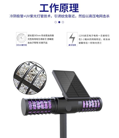 太阳能灭蚊灯户外防水电击挂壁捕蚊器跨境热销庭院花园别墅驱蚊灯 阿里巴巴