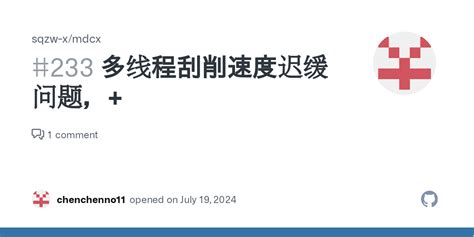 多线程刮削速度迟缓问题， · Issue 233 · Sqzw Xmdcx · Github