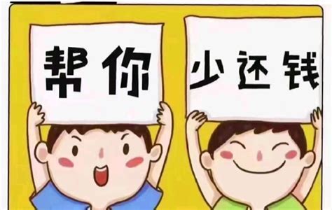 实操干货：停息挂账正确协商步骤，全套技术方法资料 知乎