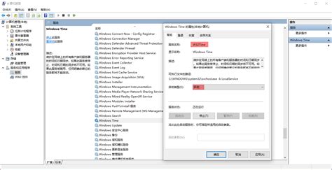 Windows Eisouthboy