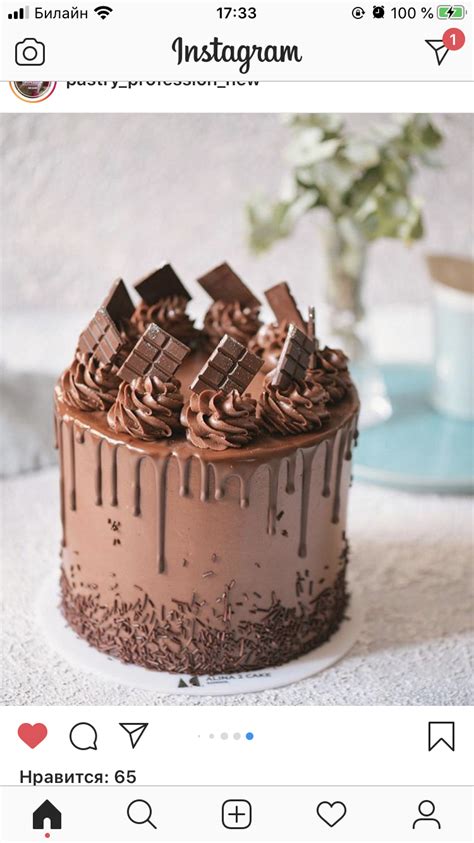 Homemade Chocolate Drip Cake Easy Recipe Artofit