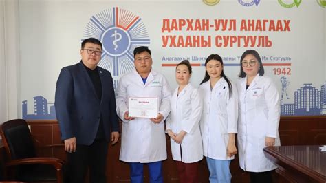 ОЮУТНЫ САНААЧЛАГАТАЙ ТЭТГЭЛЭГТ ТӨСЛИЙН УРАЛДААН