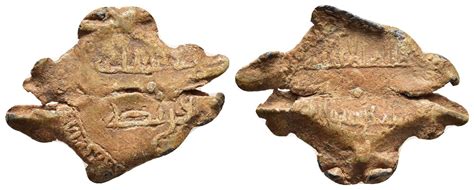 Search Results Umayyad Lead Seal