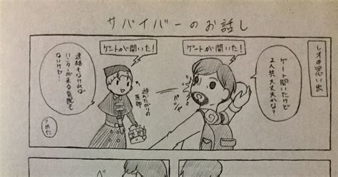 第五人格実録 第五人格 実録漫画 3 あるぷぅのマンガ Identityv実録 Pixiv