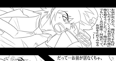 落書き バカ野郎！！ 2 ぽてかん プロフ更新のイラスト Pixiv