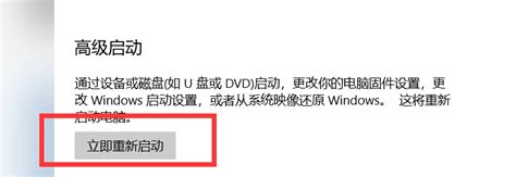 如何解决win10账户没有了管理员权限 Krystalla 博客园