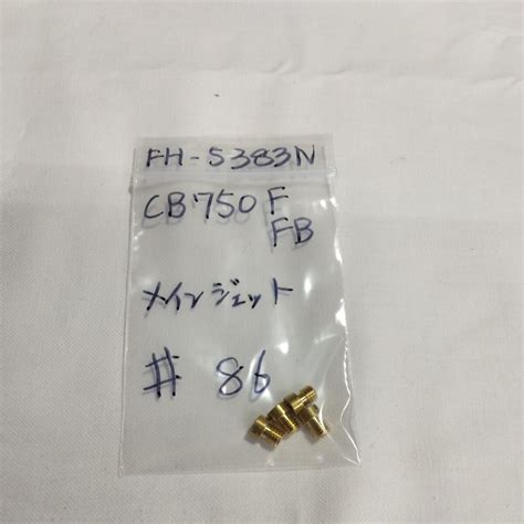 Yahoo オークション Cb750f Fb ♯86 メインジェット キースター バラ