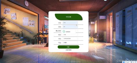 Springboot基于springboot的校园招聘管理系统xs43e （程序源码数据库调试部署开发环境）高校秋招管理系统 Csdn博客