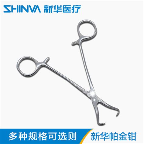 雅培瞬感传感器探头免采血动态扫描仪全自动血糖测量仪可送保护套 虎窝淘