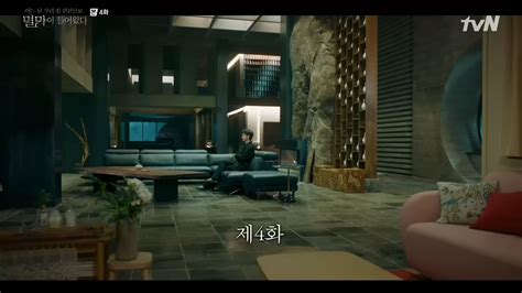 어느 날 우리 집 현관으로 멸망이 들어왔다 4회 210518 1080p