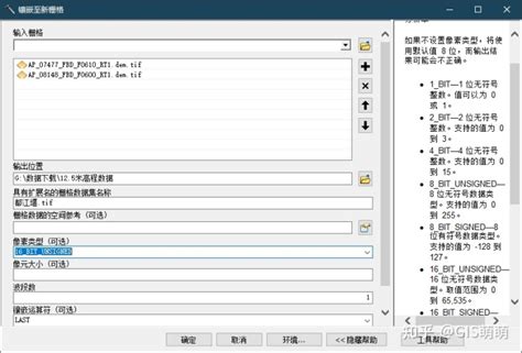 如何免费下载 米高程DEM数据我教你 知乎