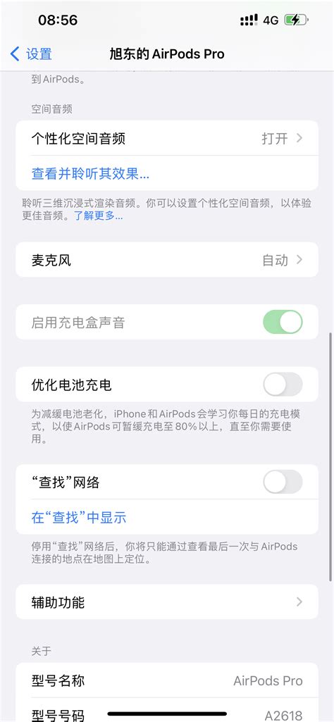 Airpods Pro2耳机放入耳机舱充满后一 Apple 社区