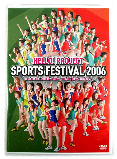 Yahooオークション 即決2枚組dvd「hello Project Sports Festival 2