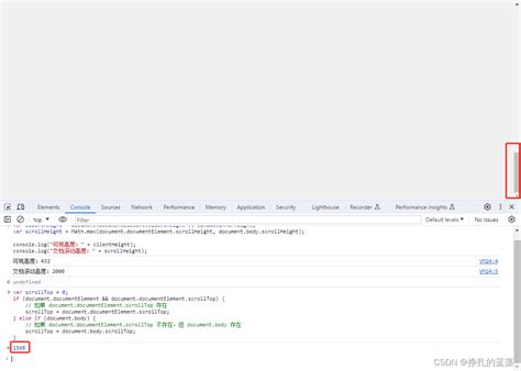 Javascript代码获取浏览器的可视高、文档滚动高和滚动距离获取浏览器滚动距离 Csdn博客