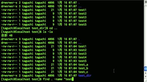 13 Findを使ってみよう 【旧版】unixコマンド入門 一般ユーザー編 プログラミングならドットインストール