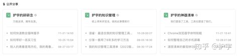 语雀极简使用指南 10个常用技巧,带你快速入门 知乎 语雀极简使用指南 10个常用技巧,带你快速入门 知乎