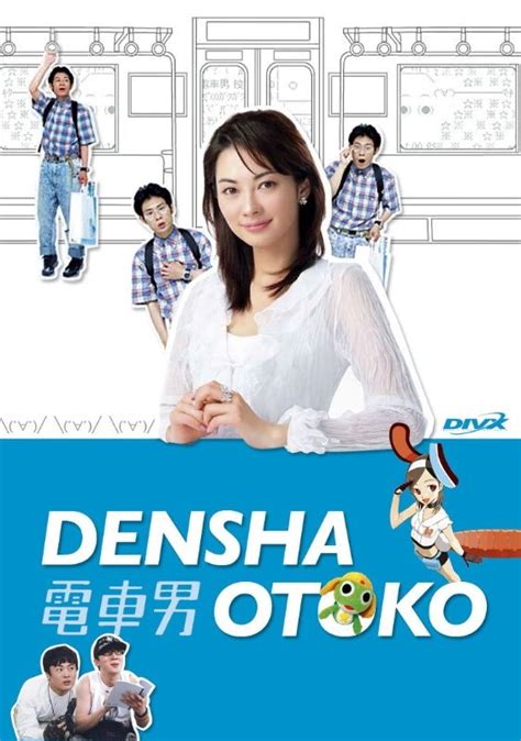 Densha Otoko 2005 Mydramalist