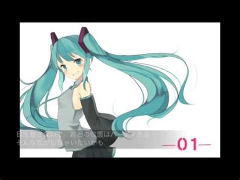 Hasten Mikuvertical Loveoriginal Youtube