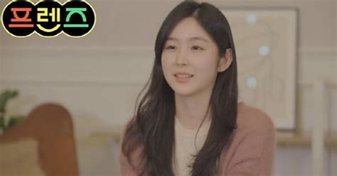 프렌즈 박지현 첫 등장 피부관리법x식단 공개 김도균x김장미 프렌썸 데이