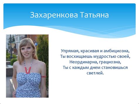 Выпуск МО-510 - online presentation
