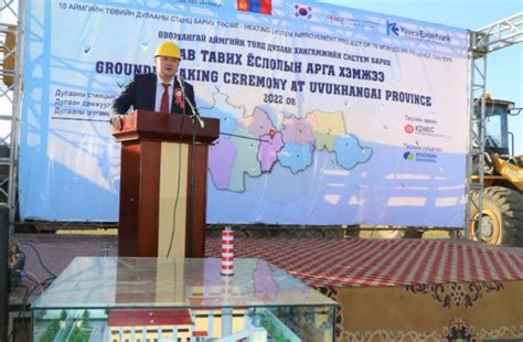 Арвайхээрт дулааны цахилгаан станц барих ажлын нээлт боллоо