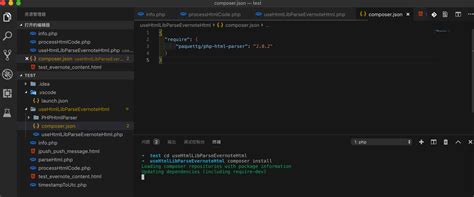 【已解决】mac中composer Install安装php的模块卡死在updating Dependencies Including