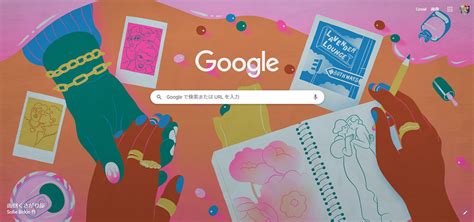 Google検索の背景 壁紙を好きな色や好きな画像に変更する方法 OTONA LIFE オトナライフ
