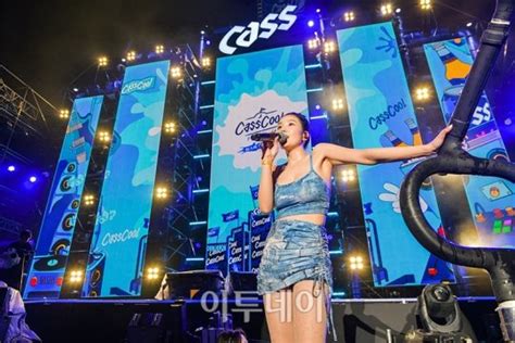 [포토] 오비맥주 카스 뮤직 콘서트 2023 카스쿨 페스티벌 성료 네이트 뉴스