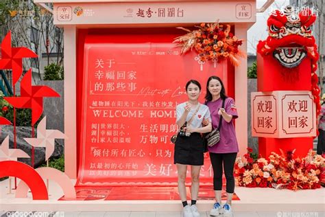 凭实力出圈，2023年越秀阅湖台交付盛典 花瓣网