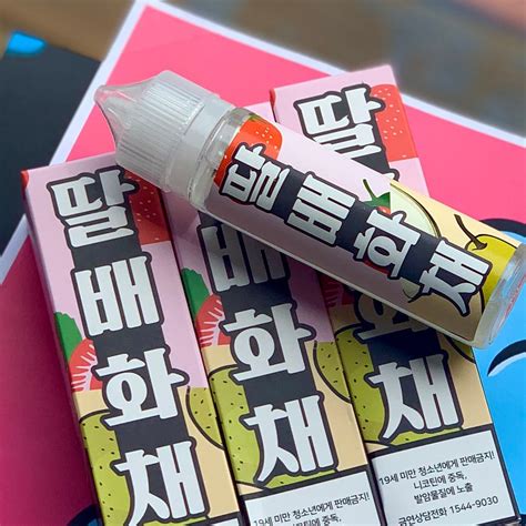 용인전자담배갤러리 딸기랑 배랑 이렇게 잘어울리기 있나요💘 모코 60ml 딸배화채