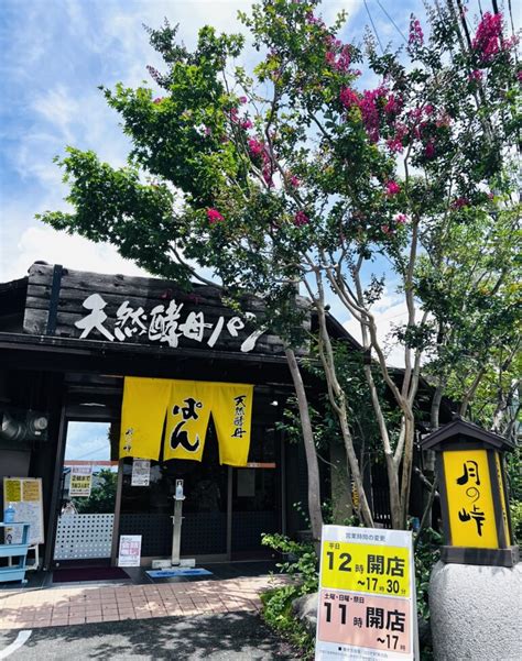 【福岡県朝倉市】自然豊かな避暑地で川床グルメを堪能！だんごあん・周辺観光スポットの紹介 Yokatabi Trip