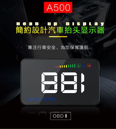 Oem Obd Hud